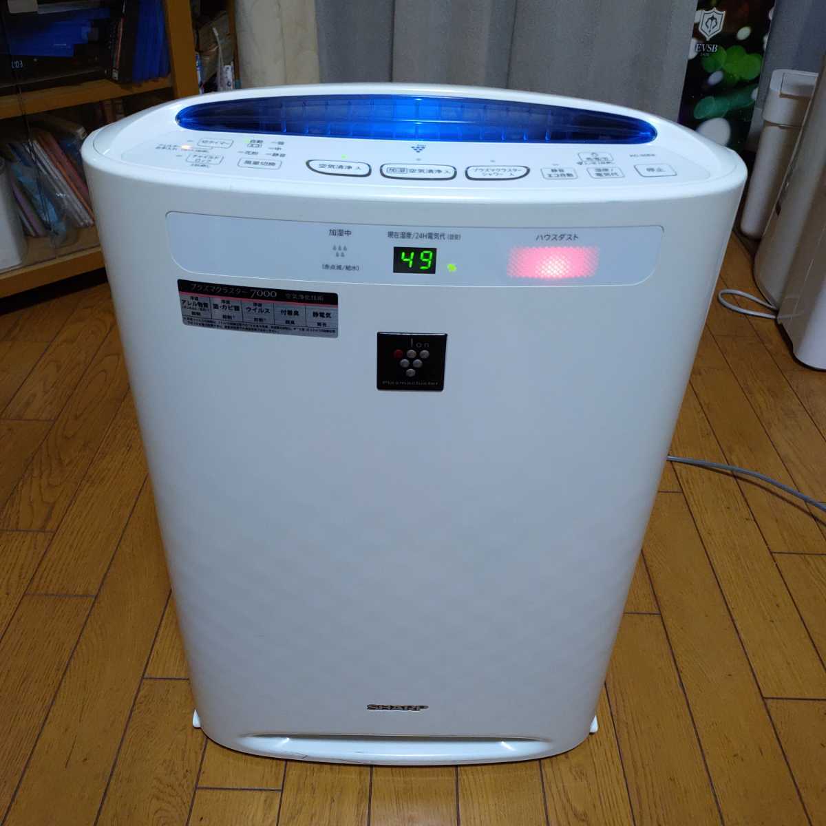 送料無料 加湿空気清浄機 シャープ 空気清浄機 2012年製 送料無料 加湿空気清浄機 シャープ 空気清浄機 2012年製