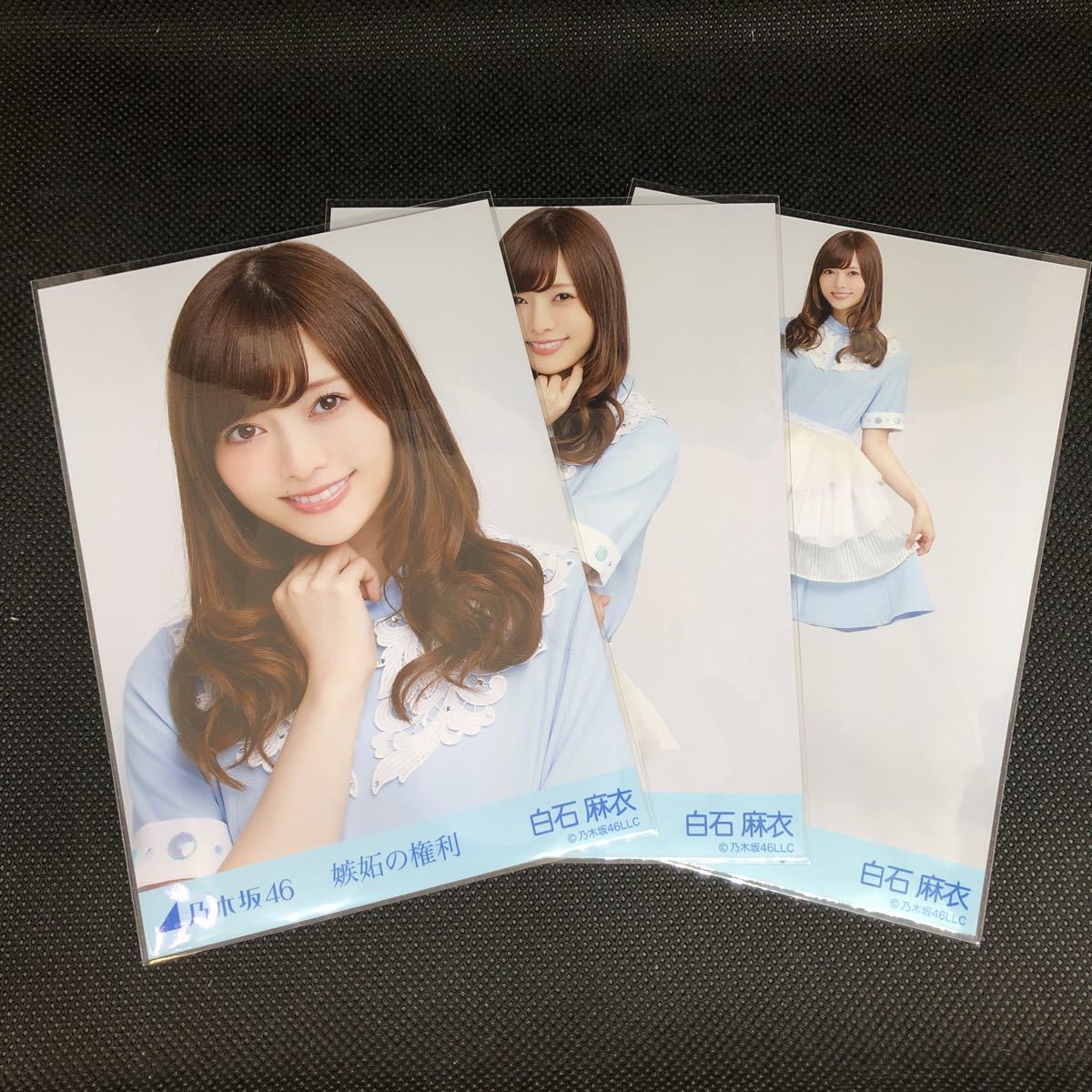Yahoo オークション 乃木坂46 白石麻衣 生写真 コンプ 嫉妬の権利