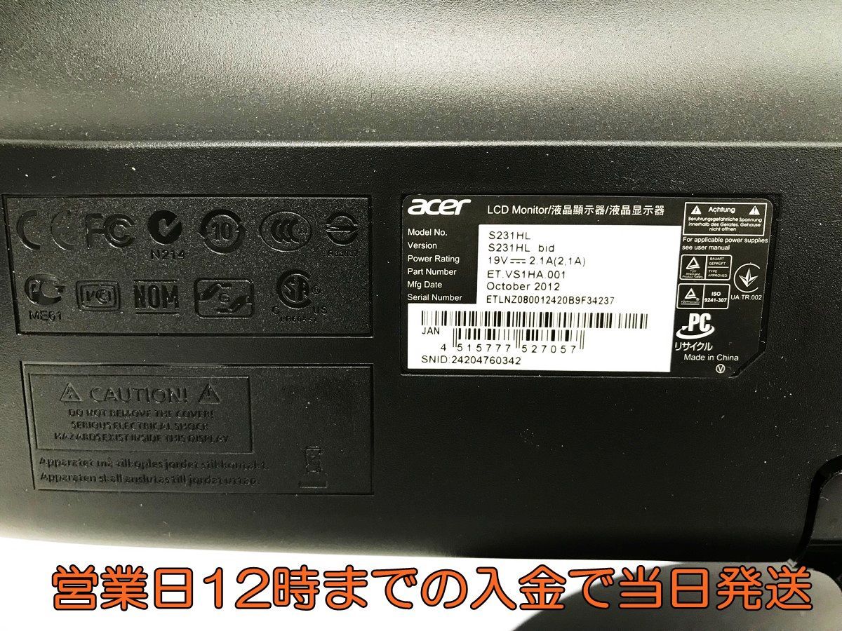 Yahoo!オークション - acer/エイサー S231HL bid 薄型 液晶 モニター 2...