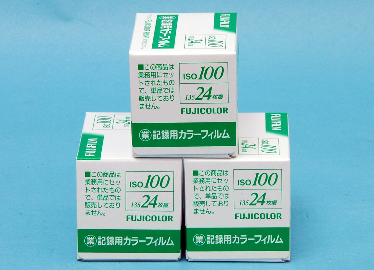 Yahoo!オークション - 新品即決 期限2022年11月 FUJIFILM フジ 100 24E...