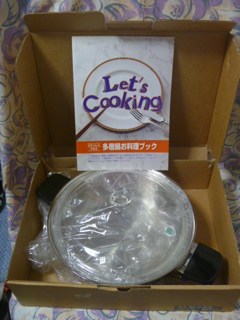 Yahoo!オークション - UMIC ウルシヤマ金属 両手鍋 両手浅型鍋 23cm ス...