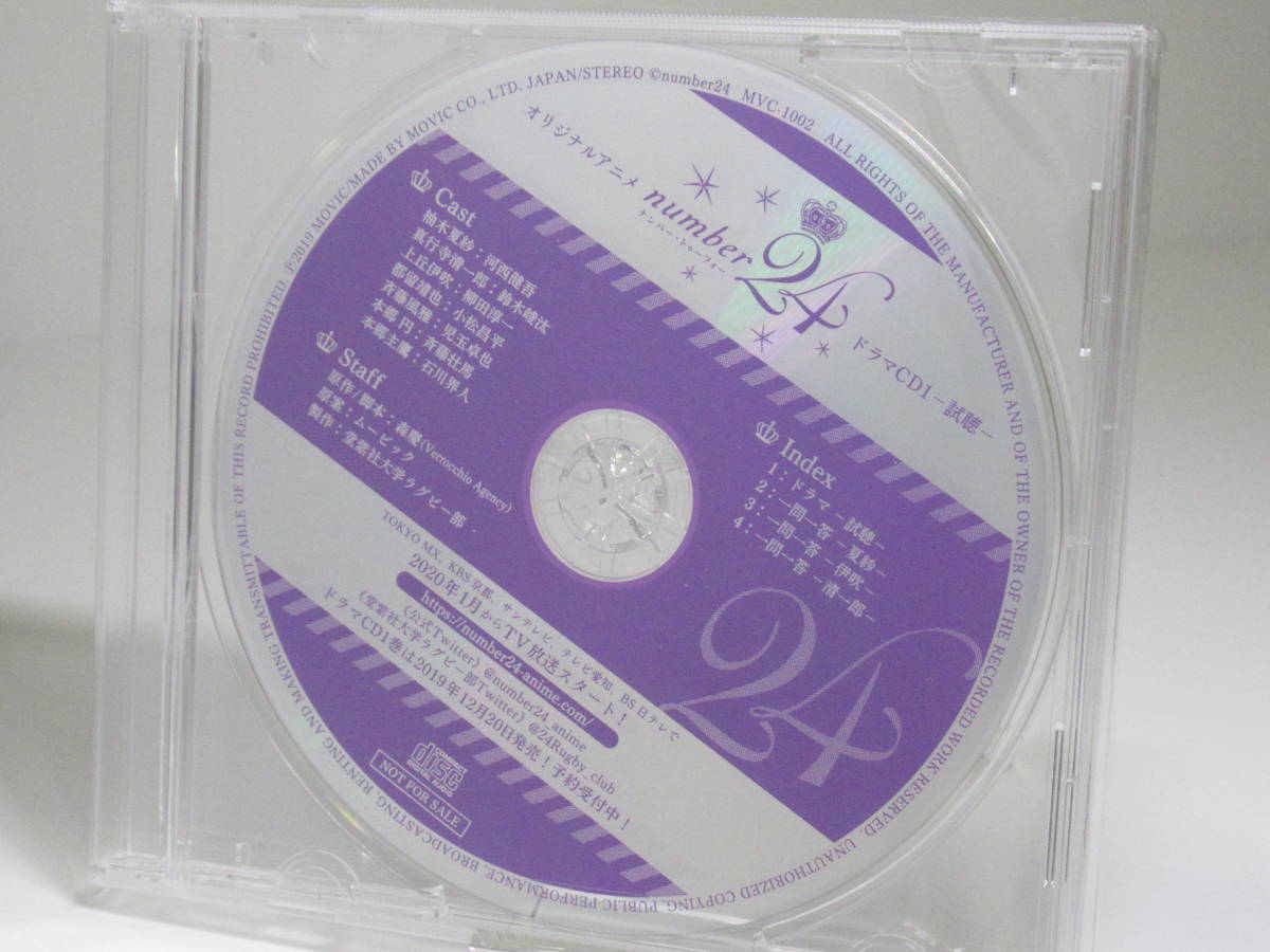 Yahoo!オークション - オリジナルアニメ numder24 AGF2019 配布 ドラマ...
