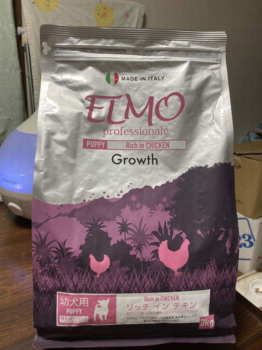 Yahoo!オークション - エルモ プロフェッショナーレ リッチインパピー ...