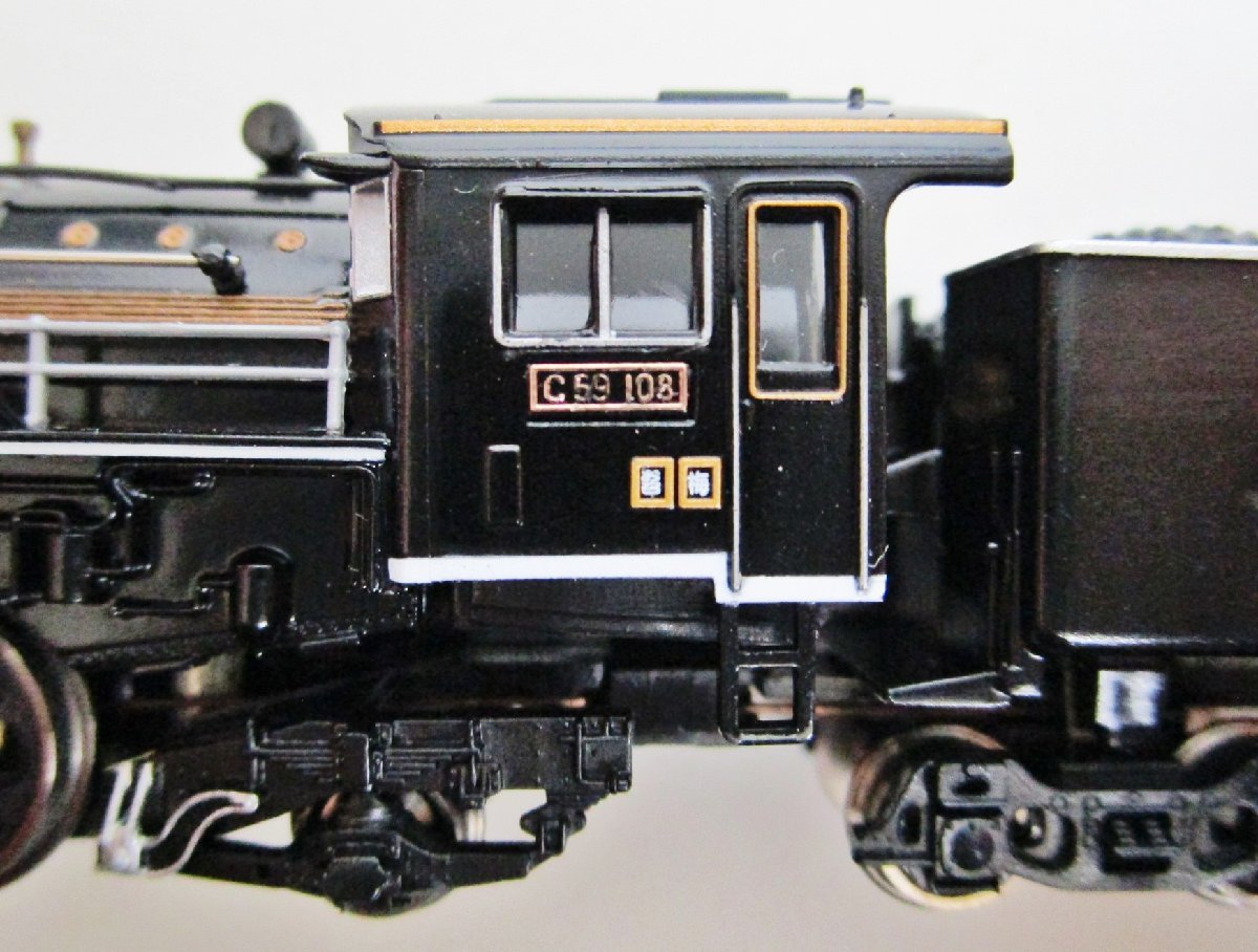 Yahoo!オークション - マイクロエース A9614 国鉄 C59-108 お召指定機 ...