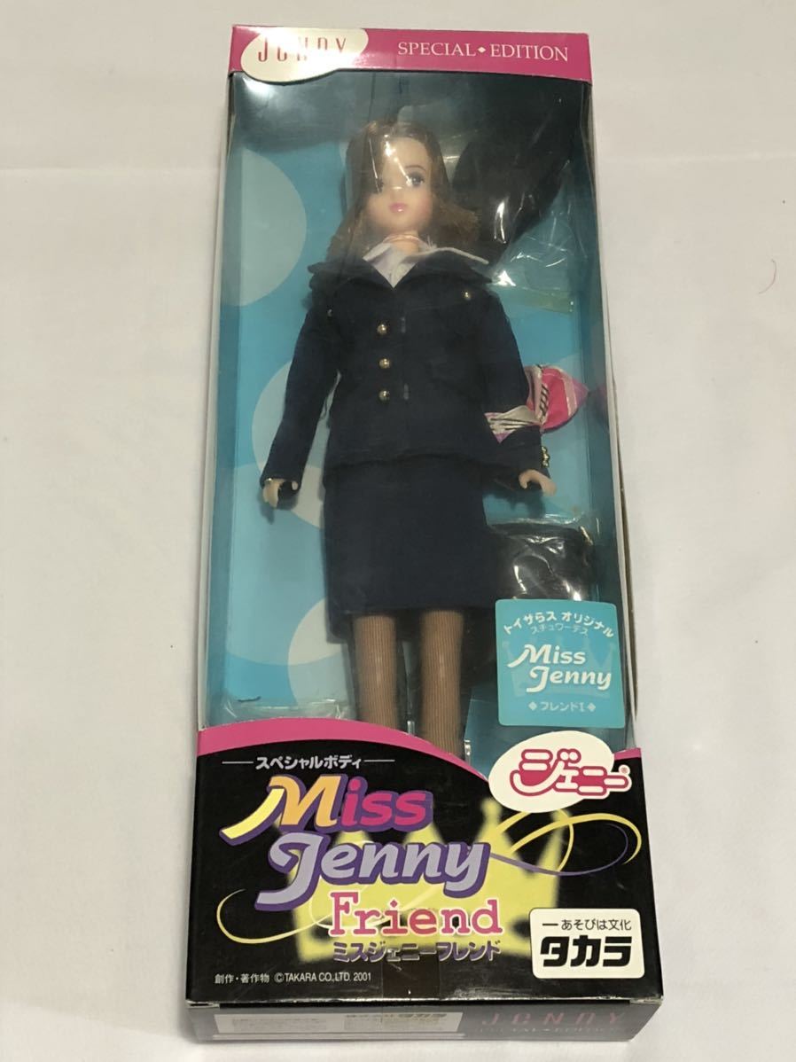 Yahooオークション ジェニーフレンド 桜子 タカラ Takara ドール 27