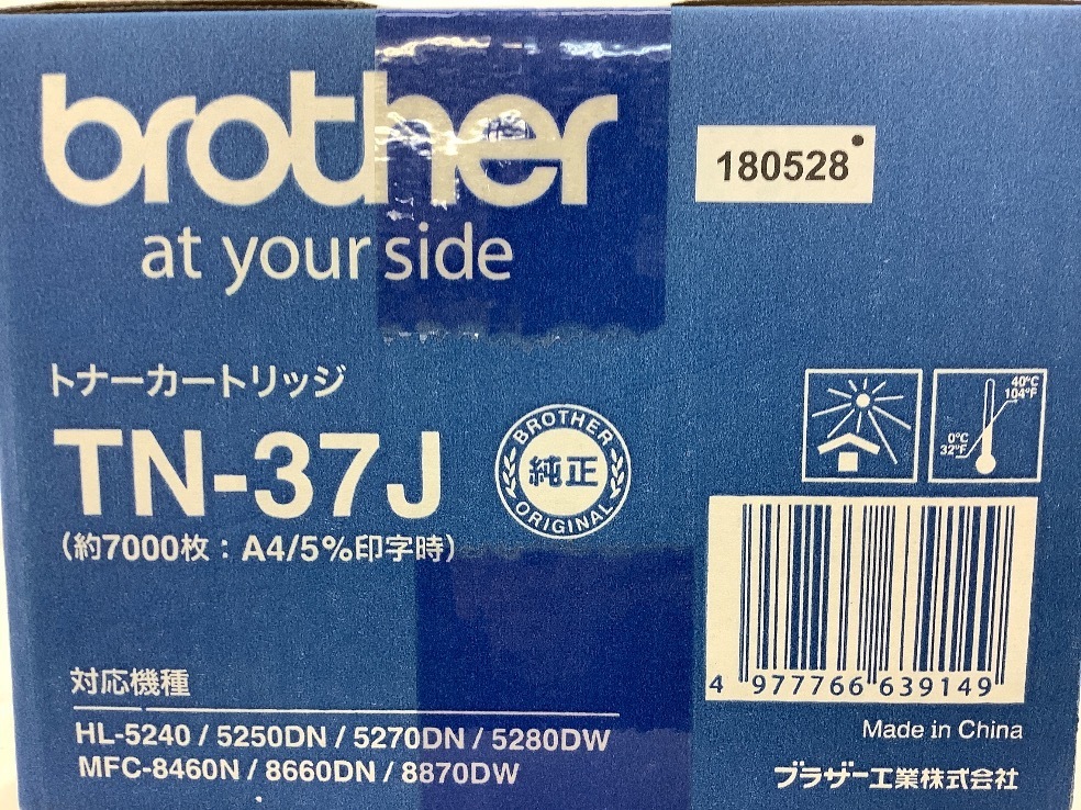 Yahoo!オークション - brother 純正トナーカートリッジ TN-37J JUSTIO ...