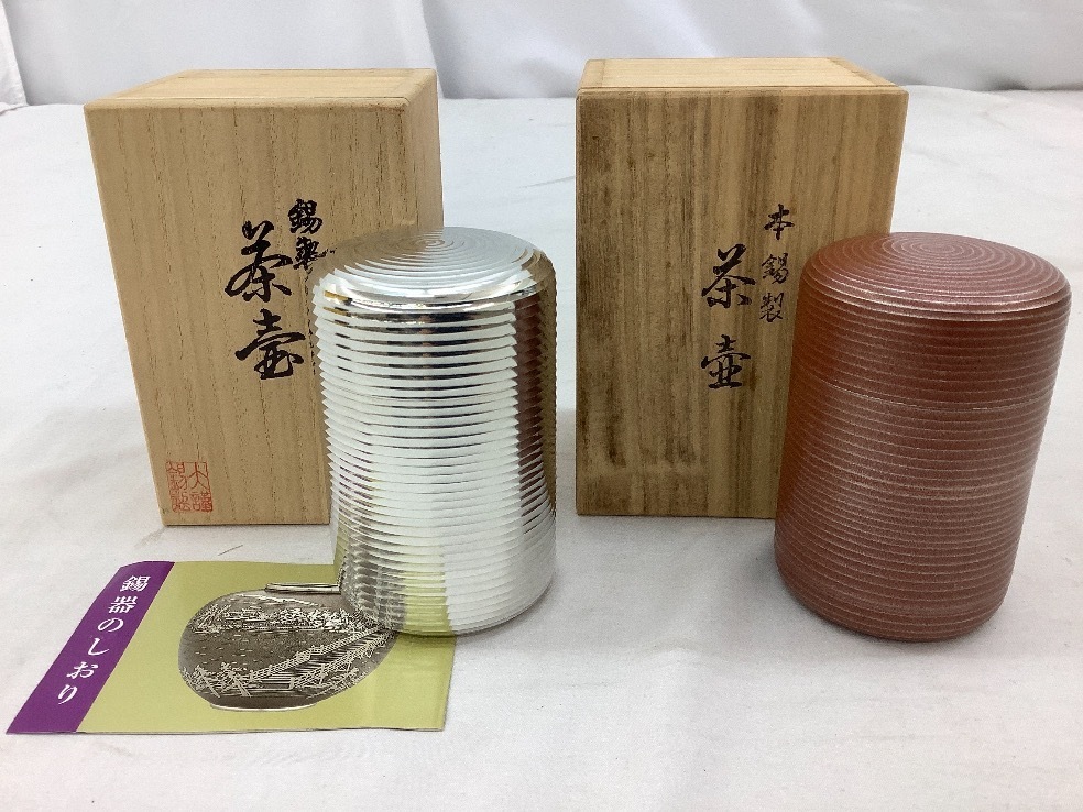 Yahoo!オークション - 茶壷/錫製 2点セット 総重量約925g/写真1枚目左...