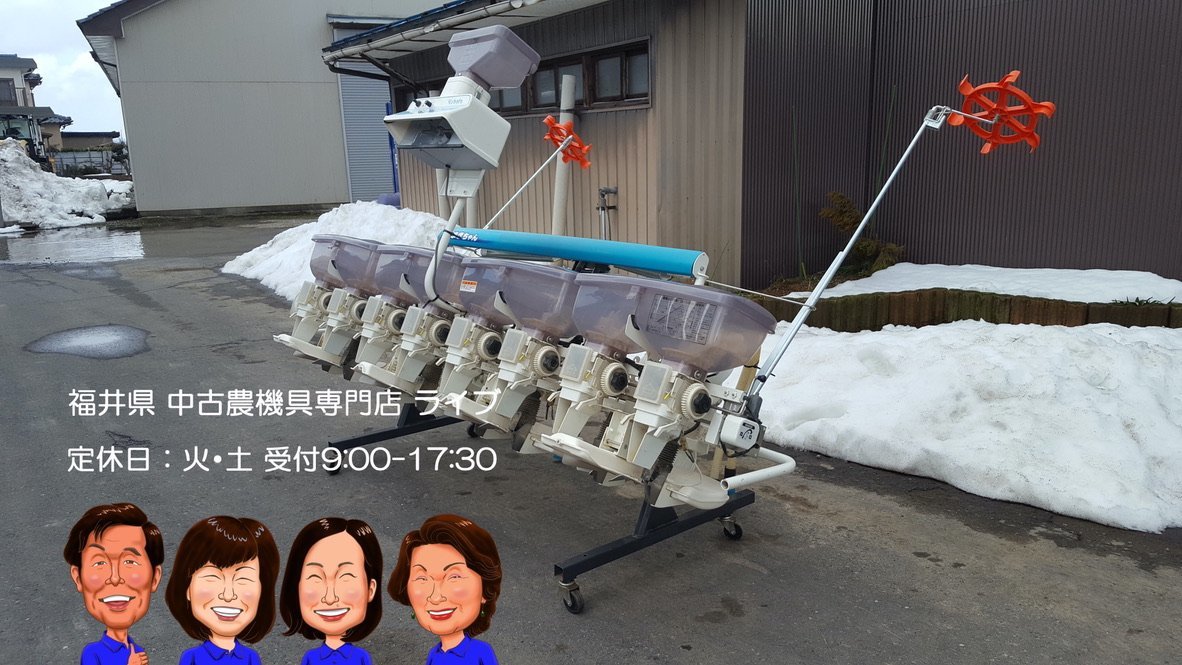 クボタ 田植え 直播部 NDS-80F 鉄まきちゃん こまきちゃん 鉄コーティング アタッチメント 8条(パーツ)｜売買されたオークション情報、yahooの商品情報をアーカイブ公開 ...