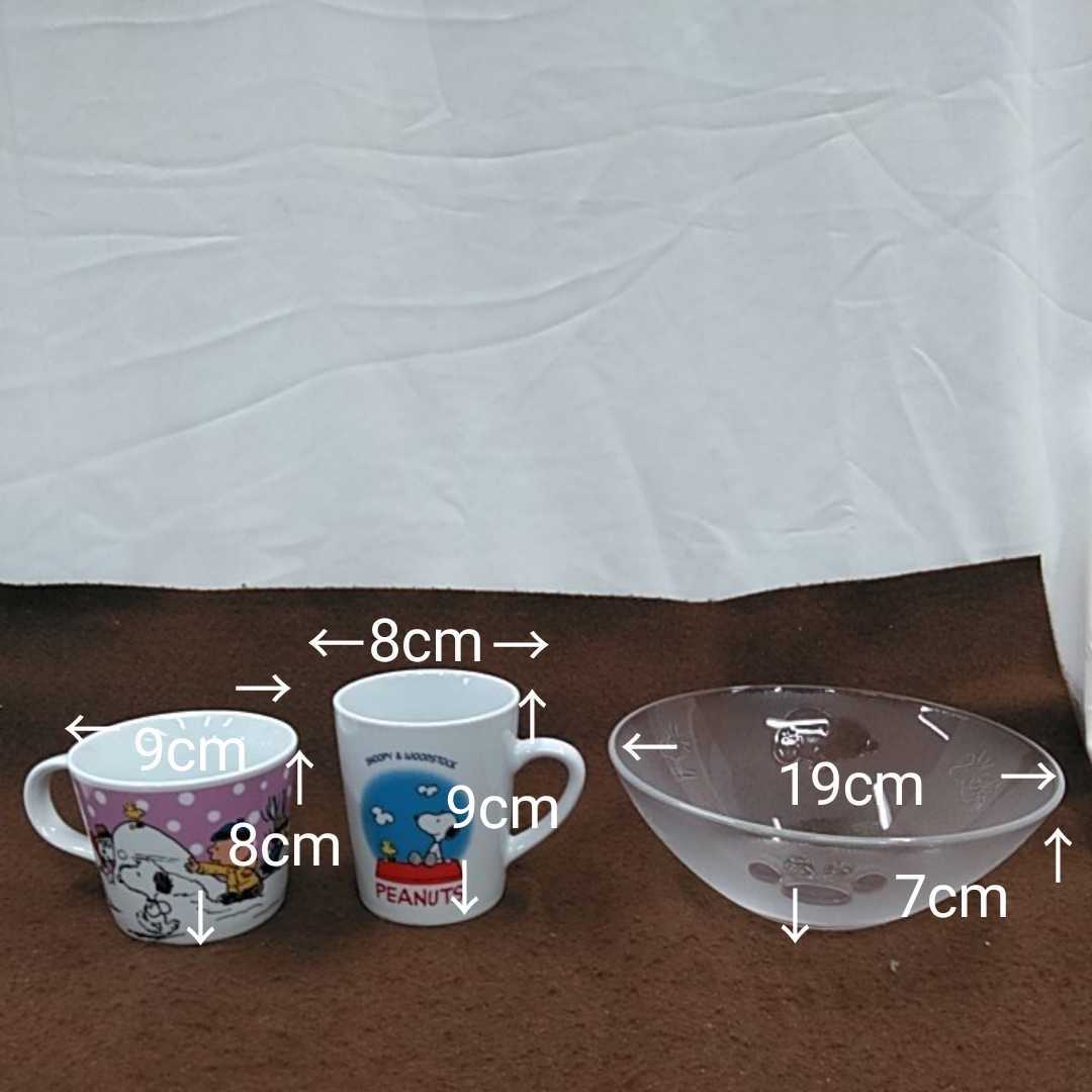 Yahoo!オークション - g_t F730 スヌーピー グッズ まとめ売り マグカ...