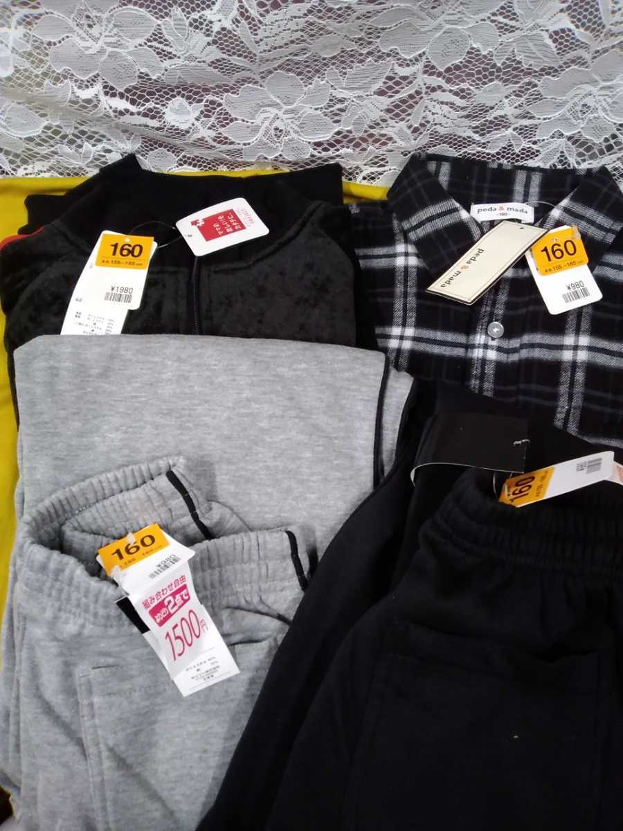 Yahoo!オークション - g_t F473 キッズ 男の子用 160 ジャンパー&カッ...