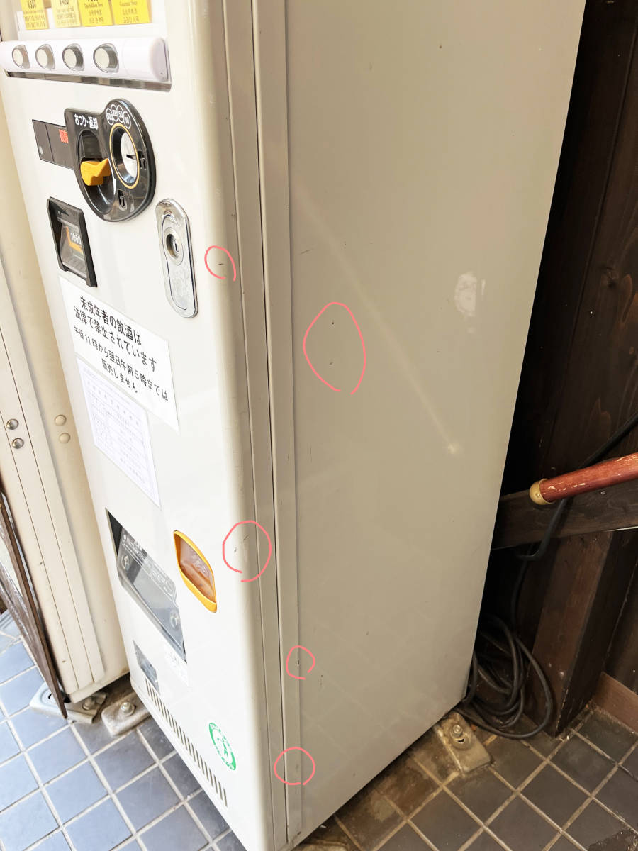 自販機 自動販売機 富士電機 8セレ 稼働中 程度良好 売り切り! 自販機 自動販売機 富士電機 8セレ 稼働中 程度良好 売り切り!