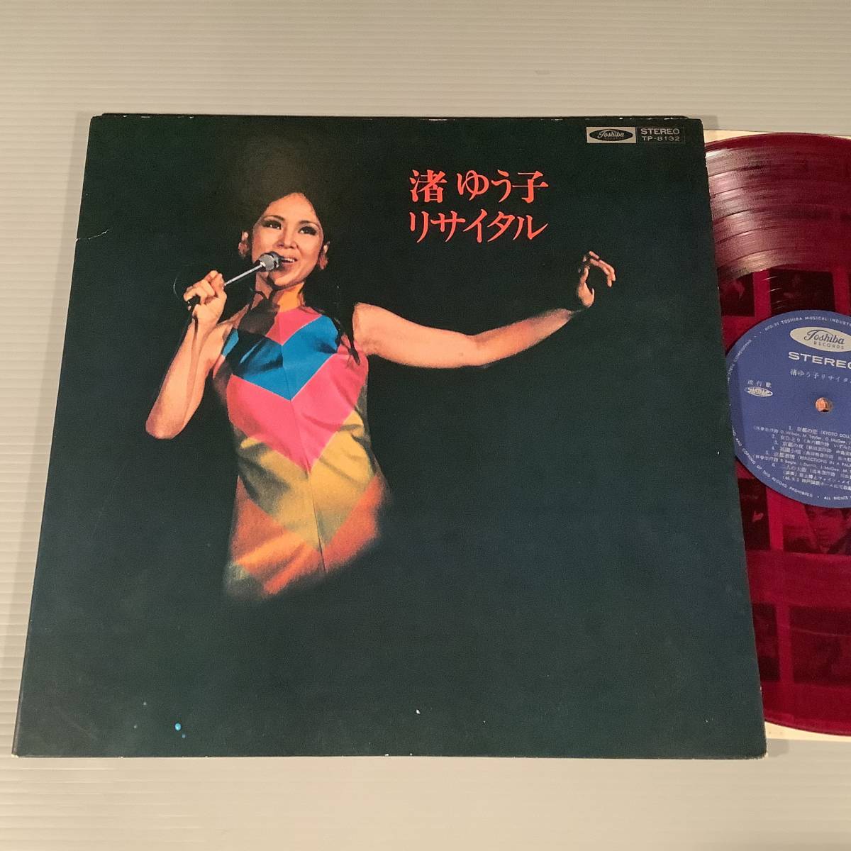 Yahoo オークション Lp 渚ゆう子/リサイタル〜1971年9月2日 神戸国