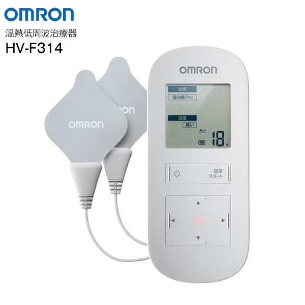 Yahoo!オークション - 新品 オムロン OMRON HV-F314 温熱低周波治療器