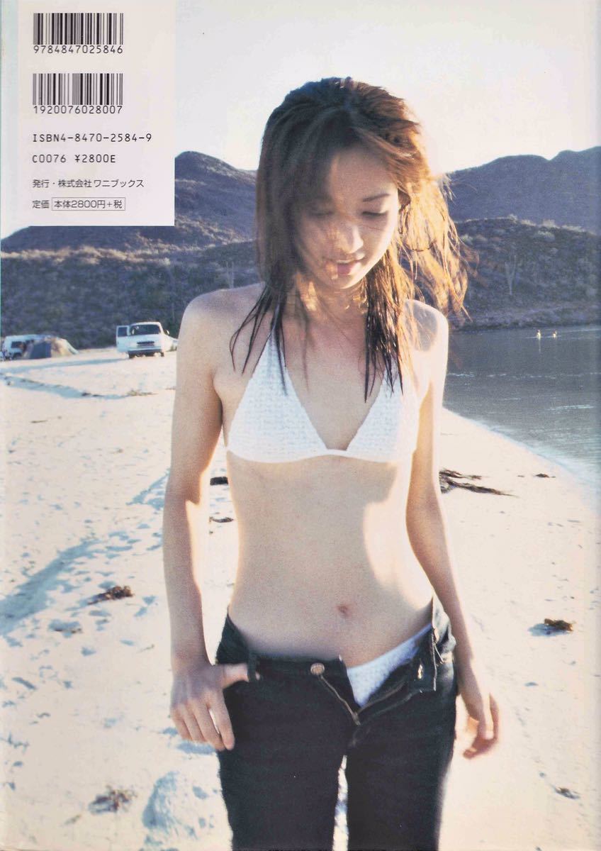 Yahoo!オークション - 写真集 伊藤裕子『ROUTE1』A4判 ハードカバー｜2...