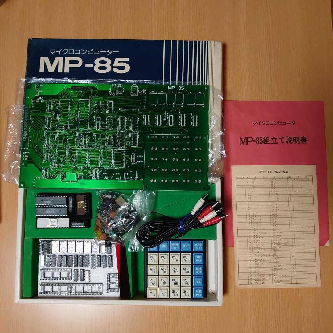 Yahoo!オークション - マイテック MP-85 Z80 マイコン 基板 Yahoo!オークション - マイテック MP-85 Z80 マイコン 基板