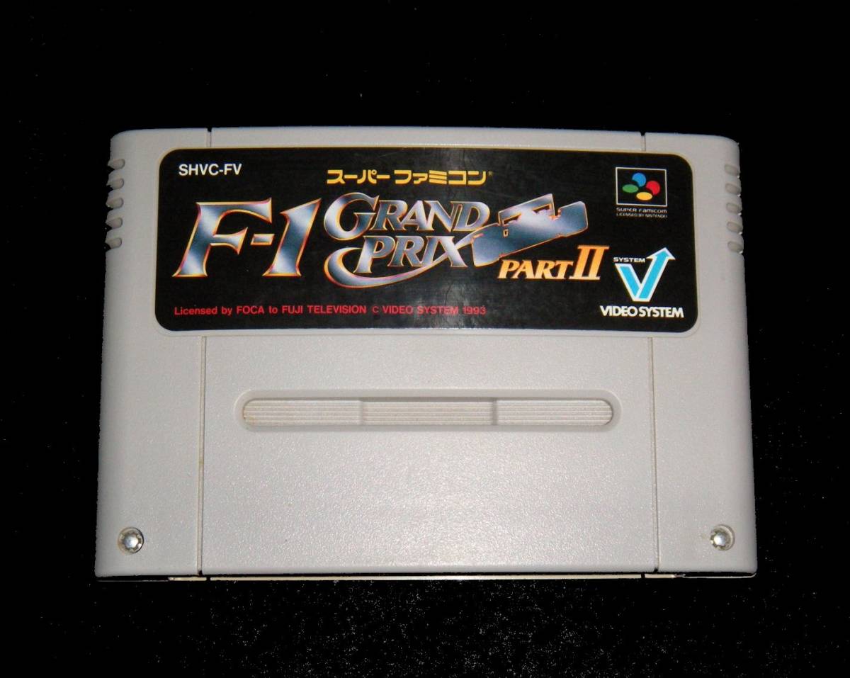 Yahoo!オークション - 即決 SFC F-1グランプリ パート2 作動確認済 同...