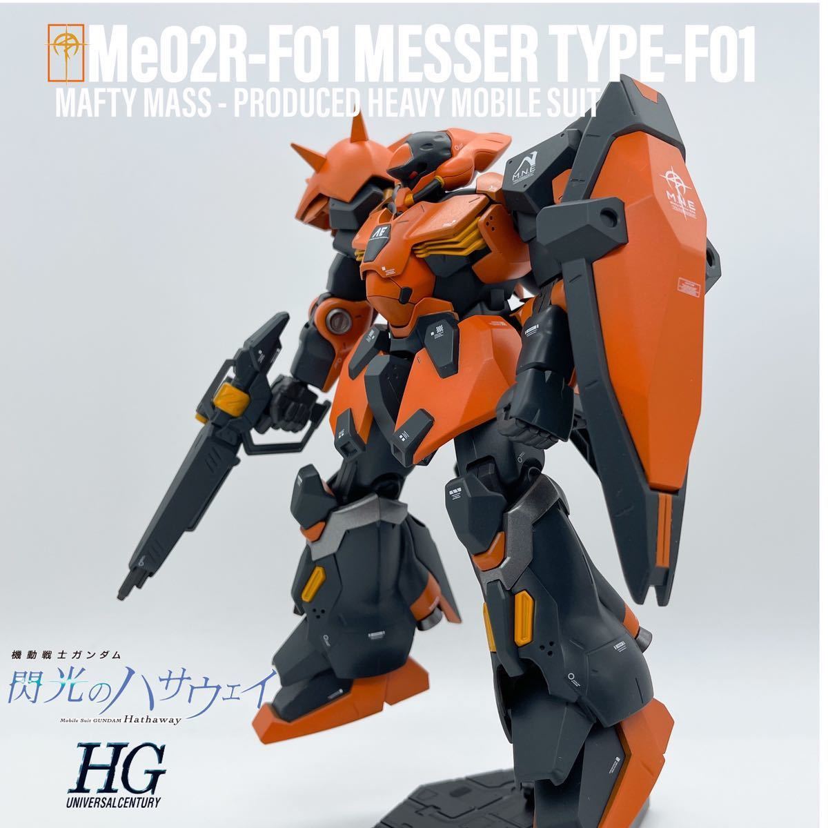 Yahoo!オークション - HGUC 1/144 メッサー 改修塗装済み 完成品 Yahoo!オークション - HGUC 1/144 メッサー 改修塗装済み 完成品
