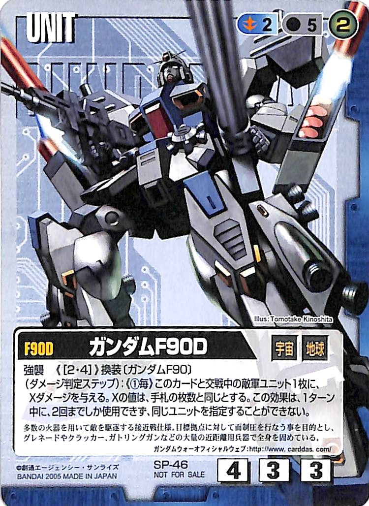 素敵な ガンダムウォー 大量引退品 お宝探し2 載せきれない物 素敵な ガンダムウォー 大量引退品 お宝探し2 載せきれない物
