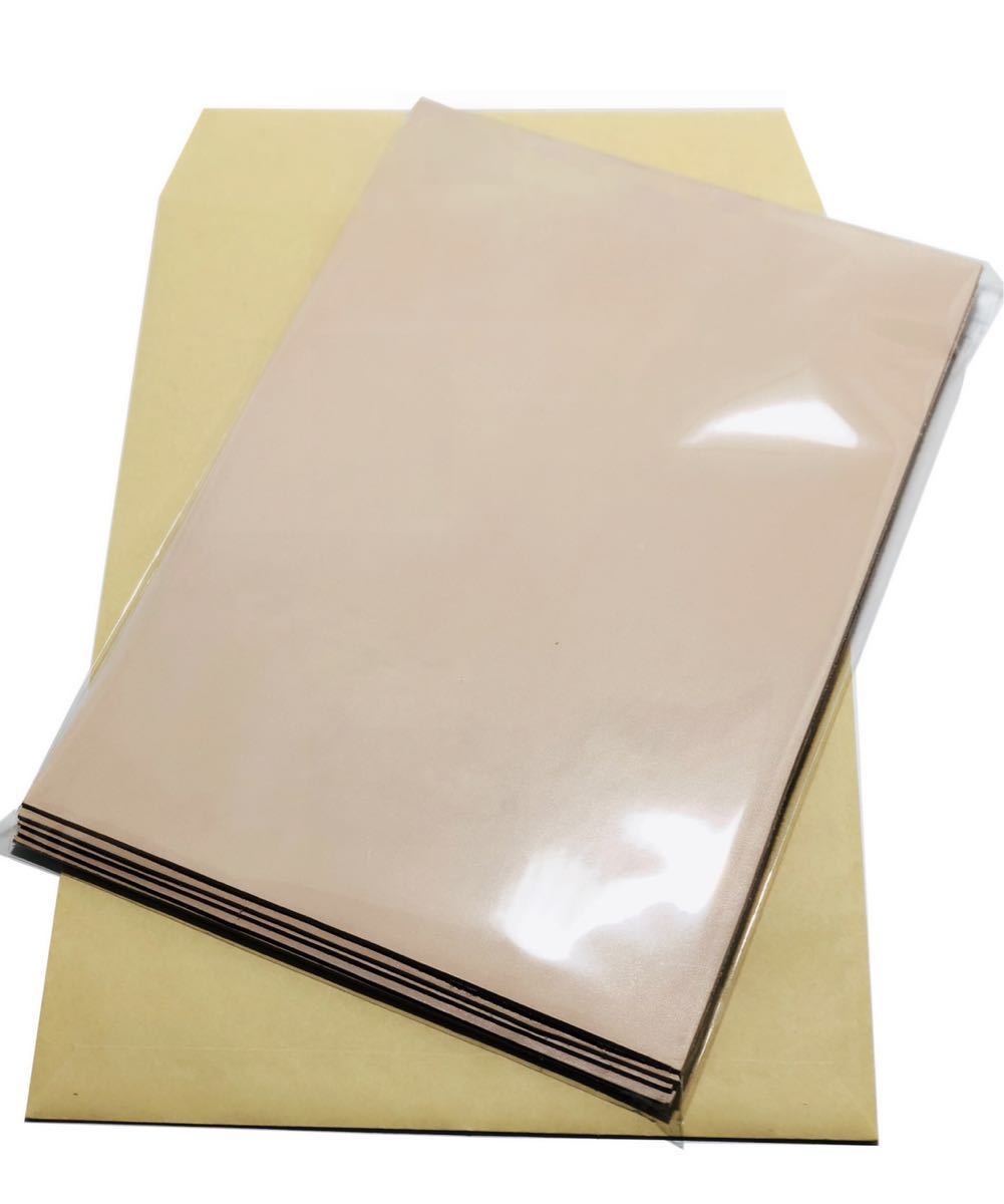 Yahoo オークション 【a4サイズ×5 品質7 3 0mm】国産 特価 新品 ヌメ