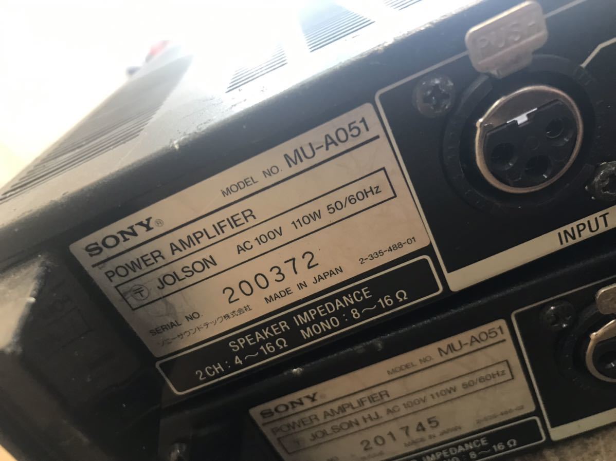 Yahoo!オークション - m.パワーアンプ SONY ソニー MU-A051 作動未確認...