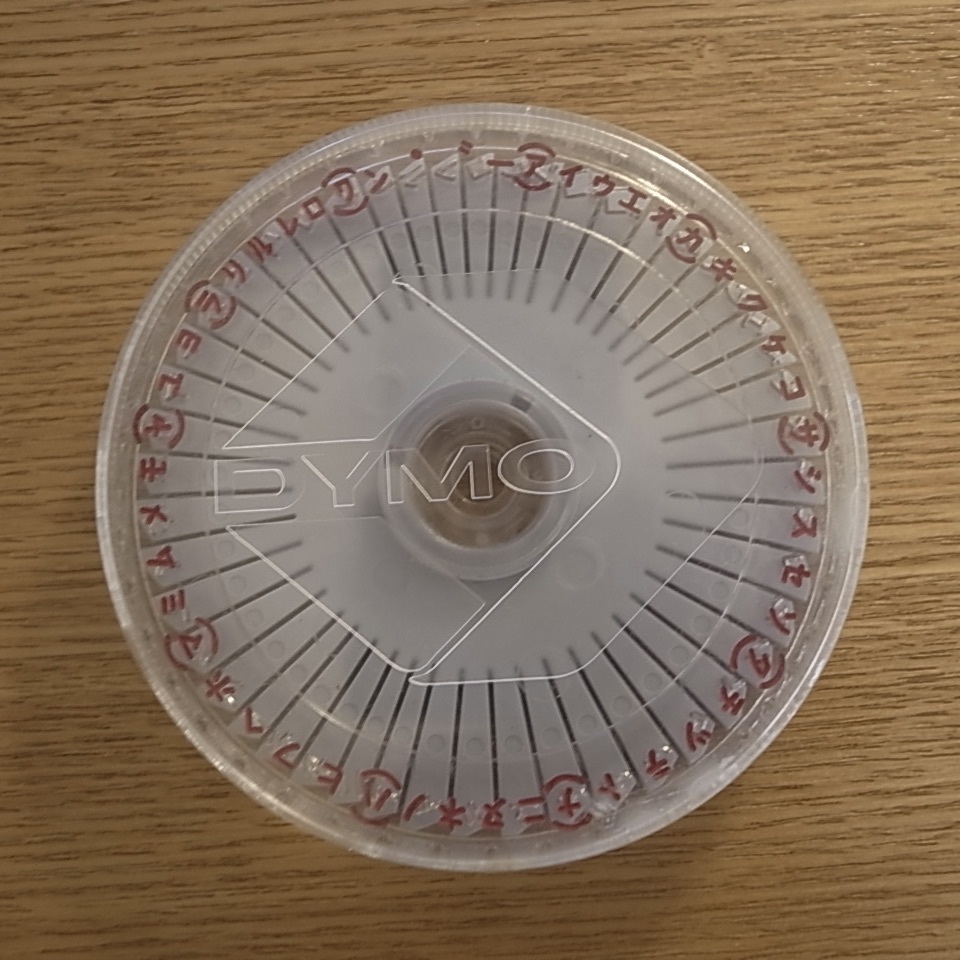 Yahoo!オークション - DYMO M-29 エンボスホイール（カタカナ）