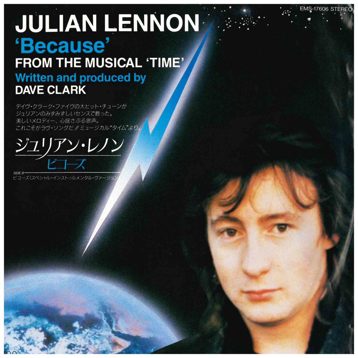 Yahoo!オークション - Y.B.4 UC JULIAN LENNON A面 Because B面 Instru...