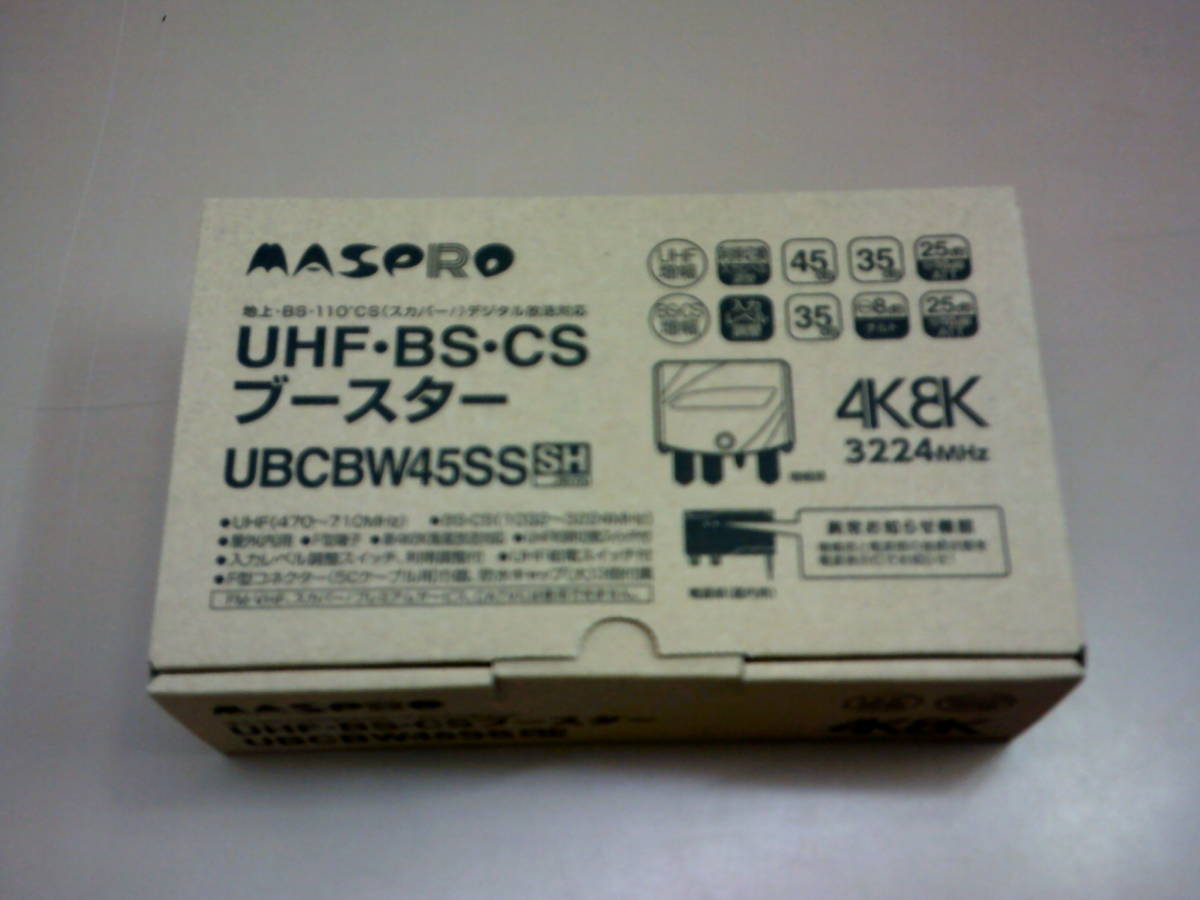 Yahoo!オークション - K103[LP](ブースター) 未開封品 マスプロ電工 UH...