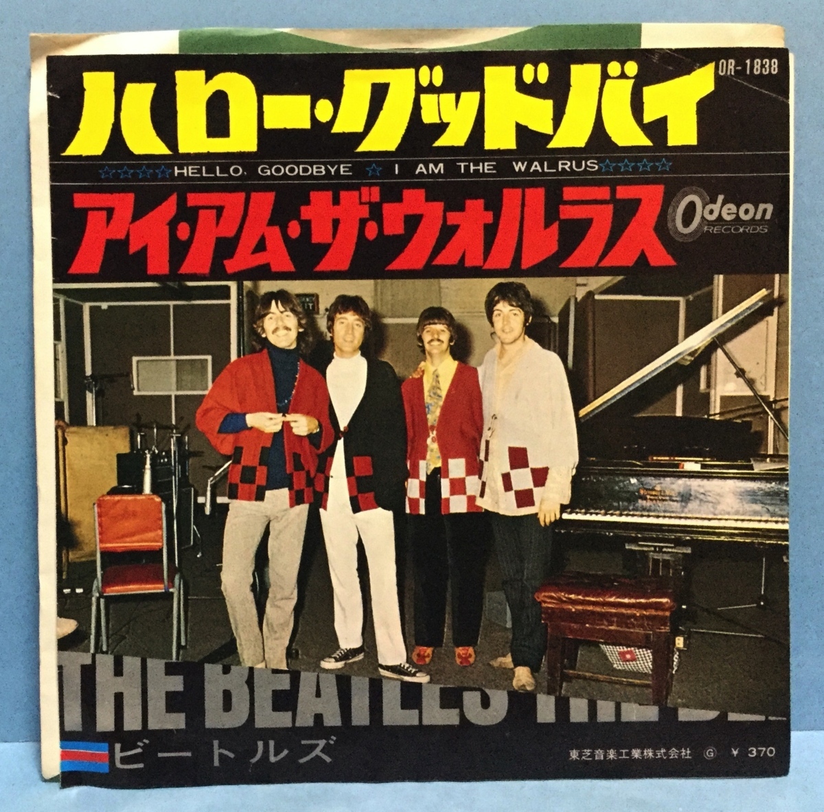 Yahoo!オークション - EP 洋楽 The Beatles / Hello Goodbye 日本盤