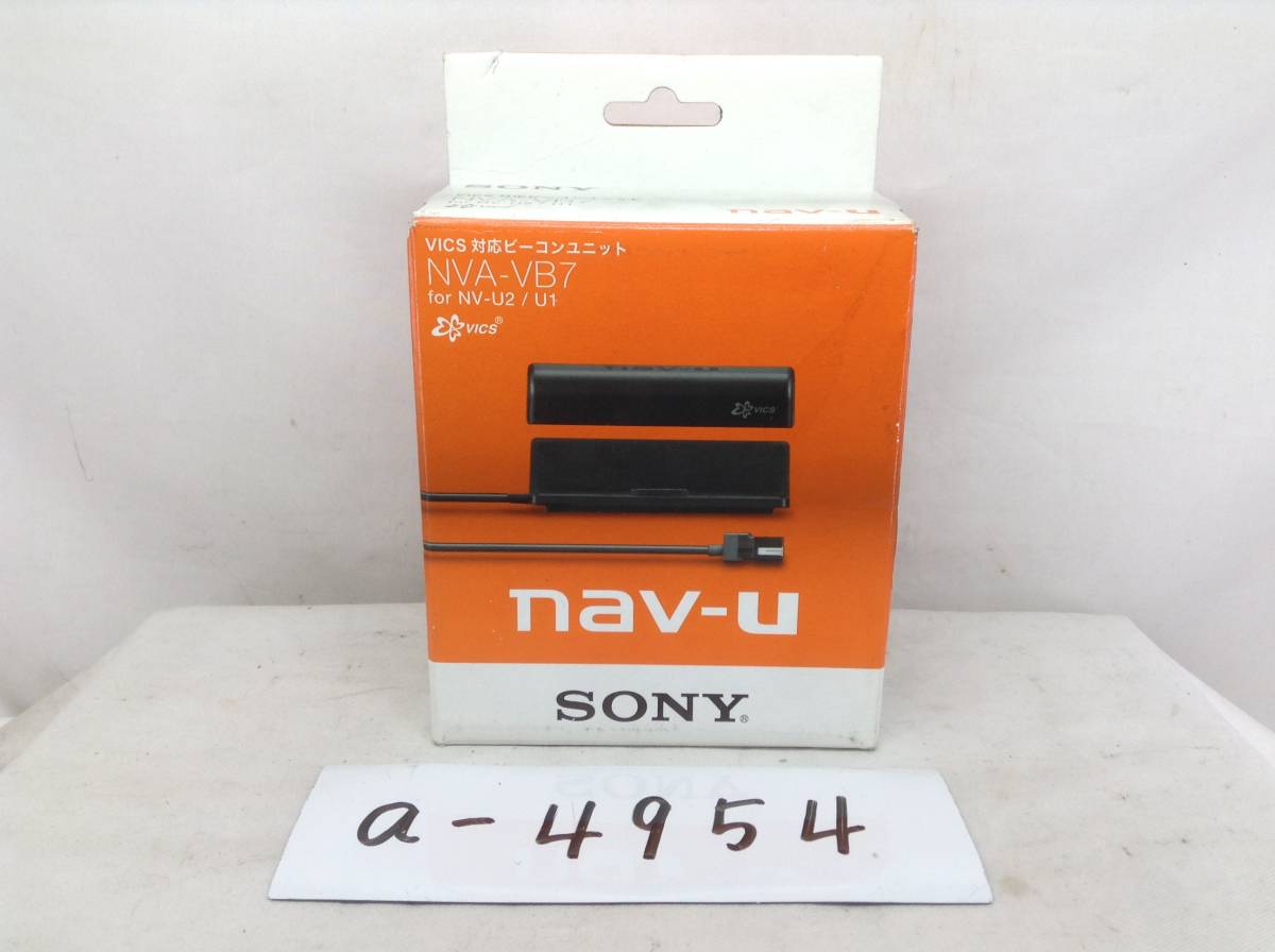 Yahoo!オークション - SONY （ソニー） NVA-VB7 VICSビーコンユニット ...