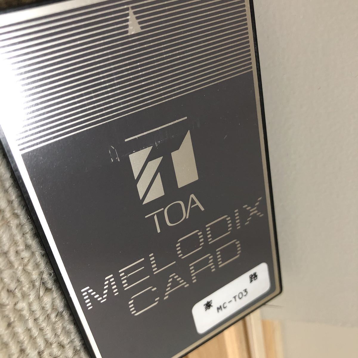 Yahoo!オークション - TOA メロディクスカード 家路 Yahoo!オークション - TOA メロディクスカード 家路