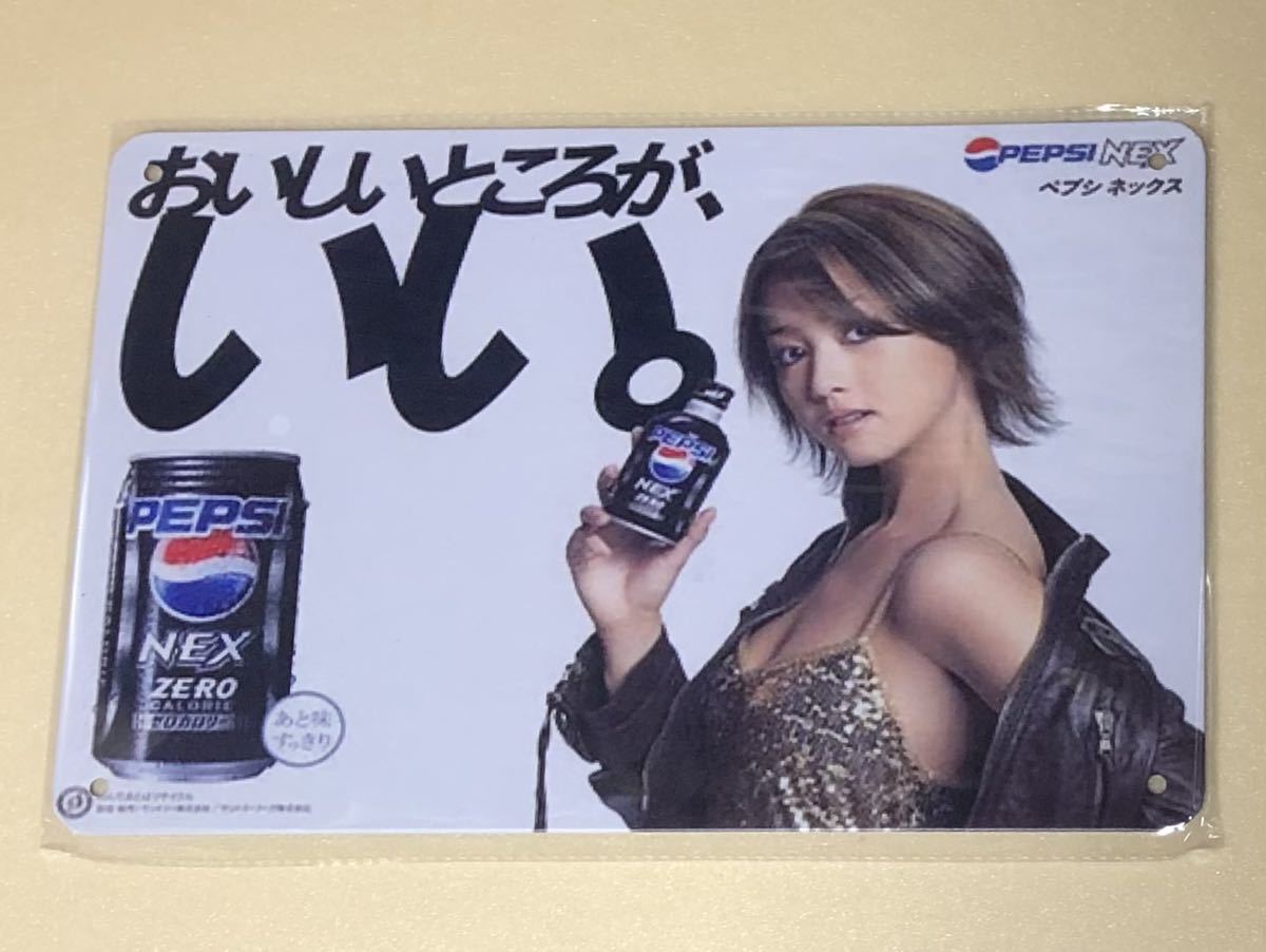 Yahoo!オークション - pepsi=cola ペプシコーラ 23 レトロ ブリキ看板