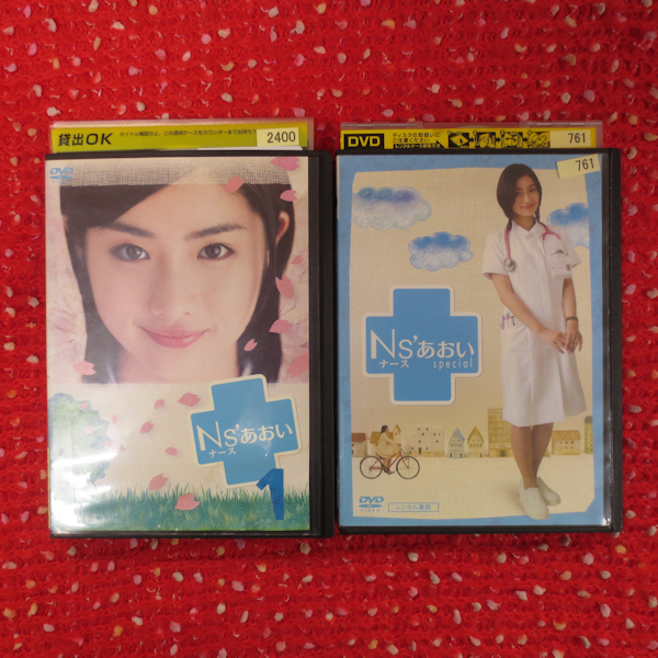 Yahoo!オークション - DVD Ns’ ナース あおい 全6巻 + Special 石原さ...
