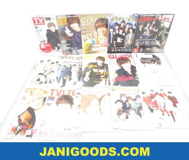 Yahoo!オークション - KinKi Kids 表紙雑誌 アンアン anan/ クラップ Q...