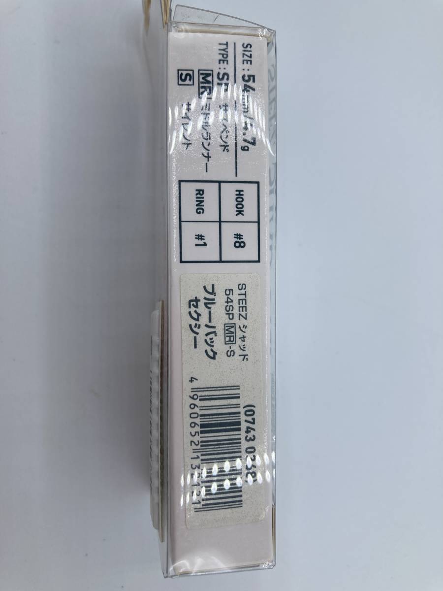 Yahoo!オークション - DAIWA ダイワ スティーズシャッド 54SP MR サイ...