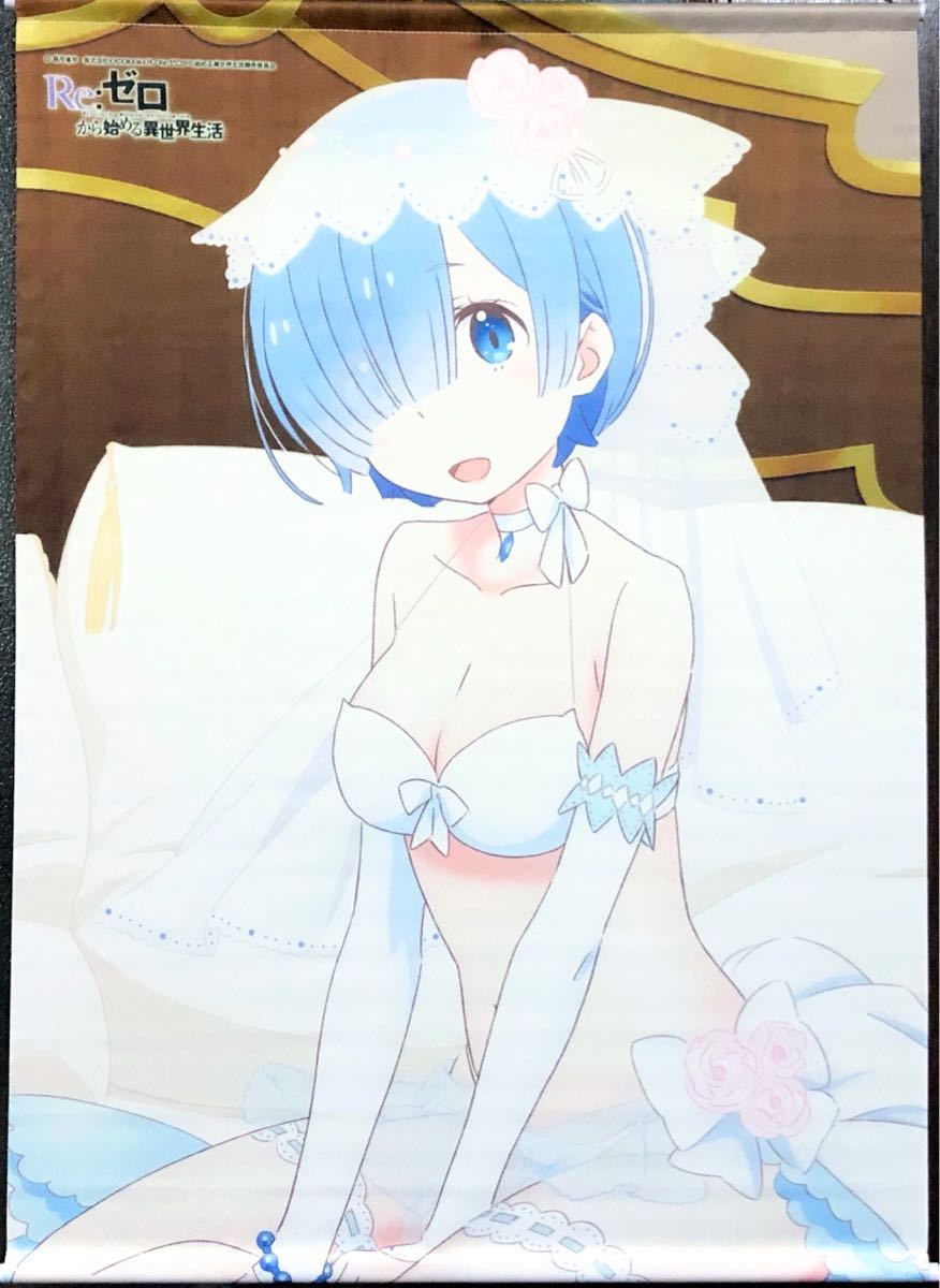 Yahoo!オークション - C92 Re ゼロから始める異世界生活 レム B2タペス...