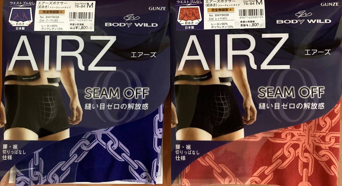 Yahoo!オークション - ボディワイルド AIRZ 【Mサイズ】2カラーセット