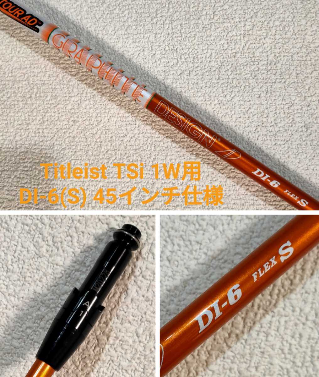 Yahoo!オークション - 1W用 Titleist TSi TS 他タイトリスト共用 純正 ...