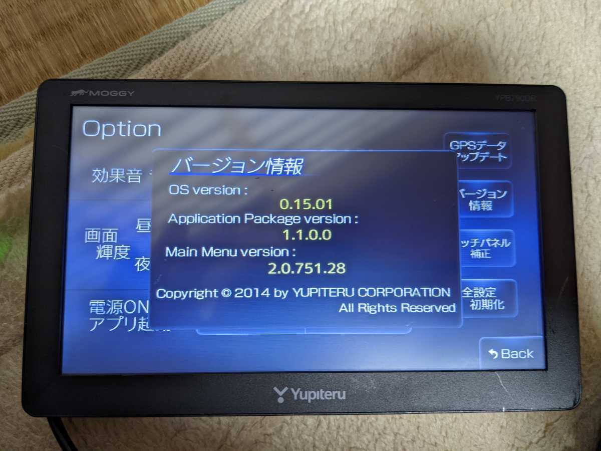 Yahoo!オークション - ユピテル ドラレコ内蔵 ポータブルカーナビ YPB7...