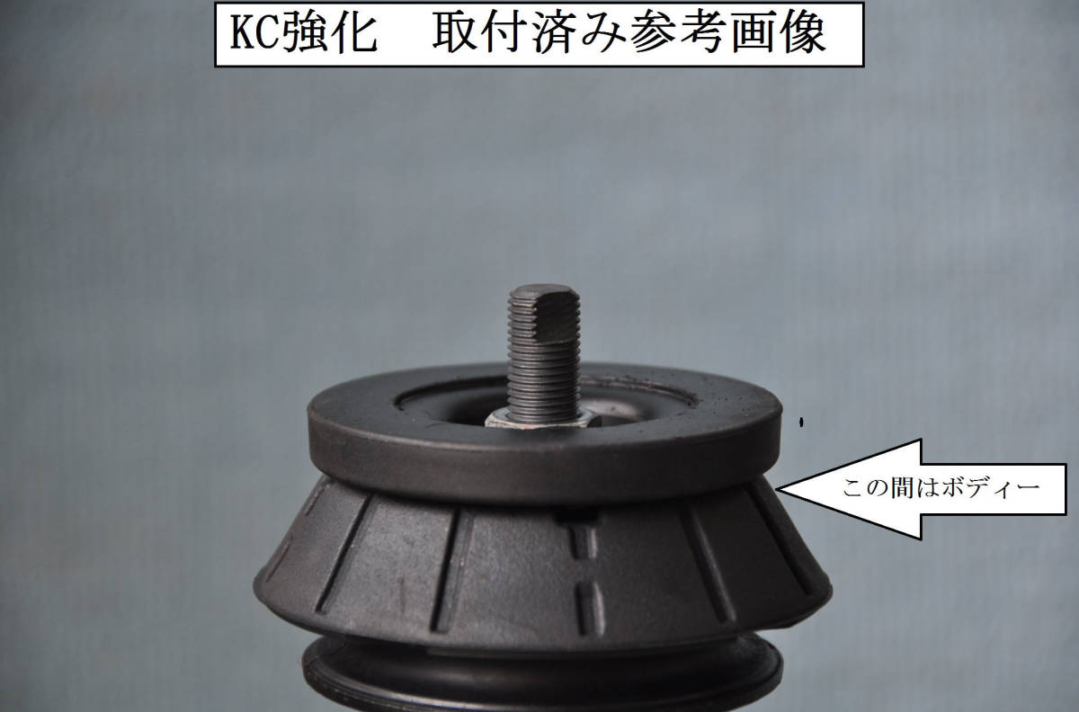 Yahoo!オークション - KCテクニカ（強化アッパーマウント）アルトワー...