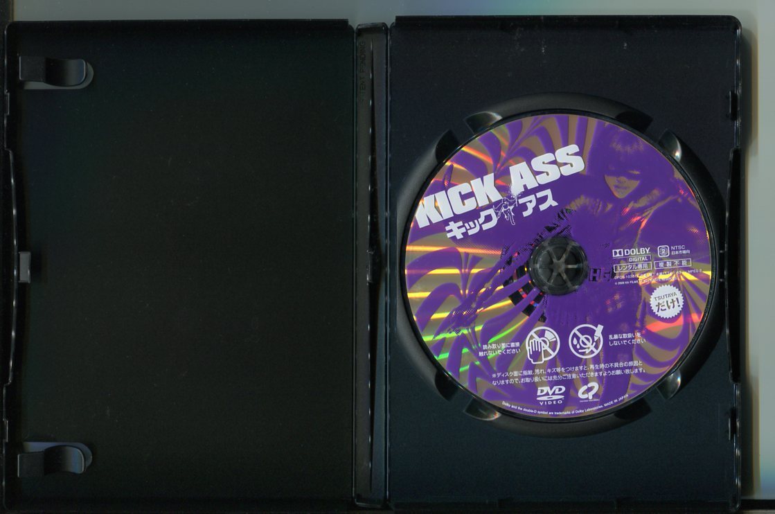 Yahoo!オークション - a3129 「キック・アス＋キック・アス ジャスティ...