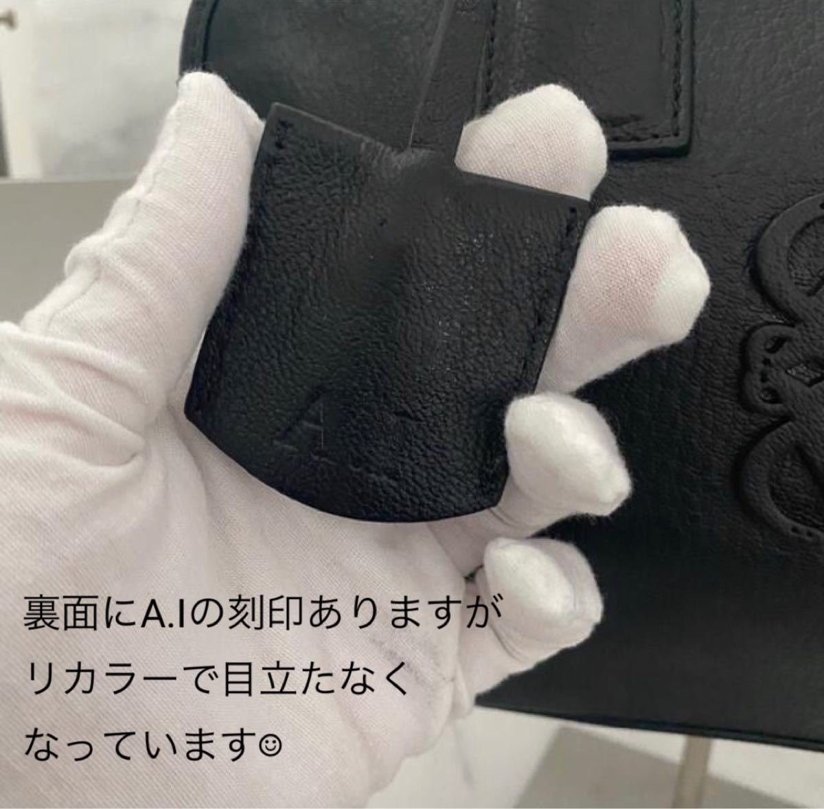 大特価 【極美品】ロエベ LOEWE アマソナ28 ハンドバッグ 黒 大特価 【極美品】ロエベ LOEWE アマソナ28 ハンドバッグ 黒