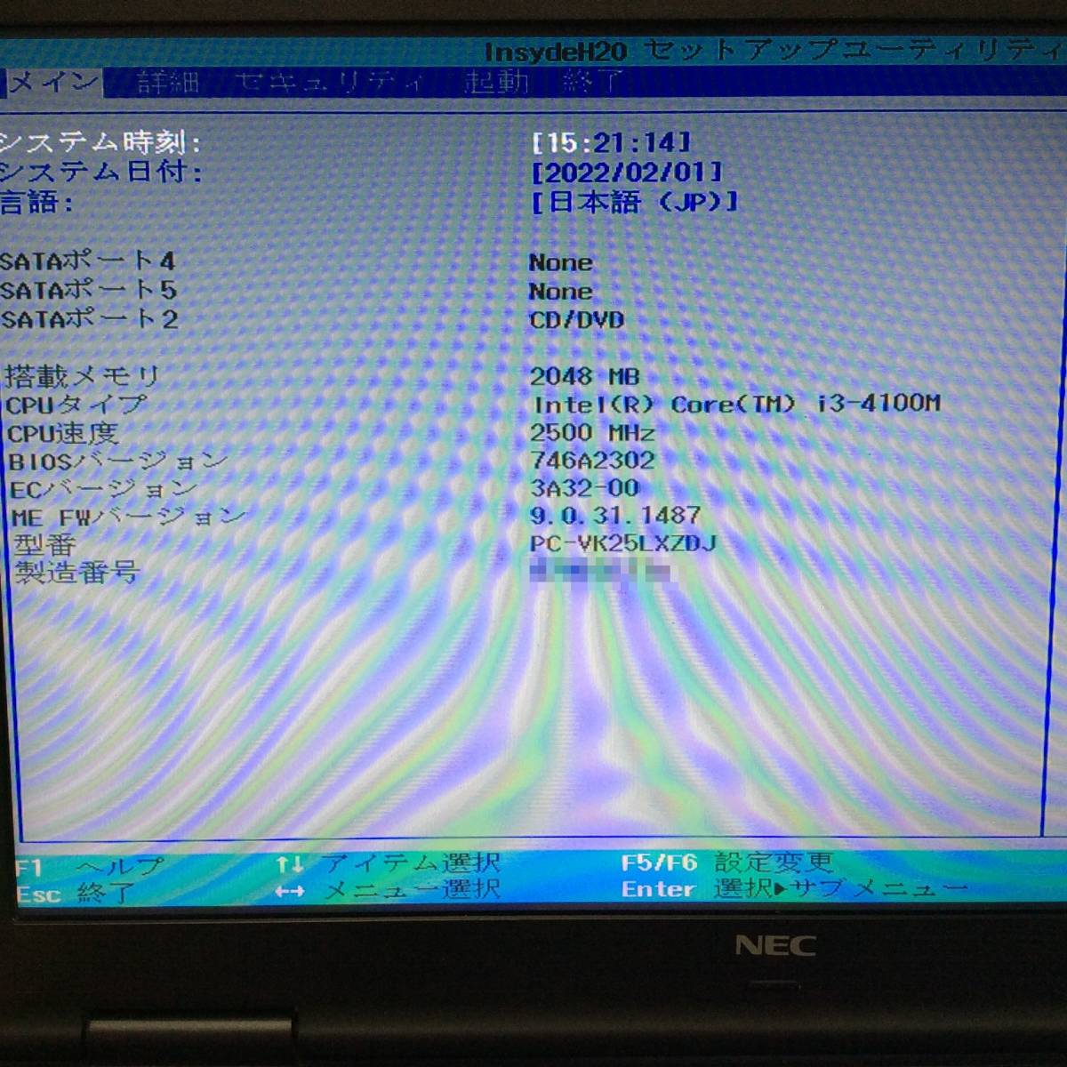 ジャンク NEC VersaPro PC-VK25LXZDJ / Intel Core i3-4100M 2.50GHz / 2GB / ストレージ無 R856(15インチ～)｜売買された ...