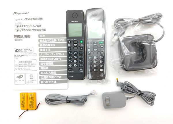 Yahoo!オークション - パイオニア TF-FA75W デジタルコードレス電話機