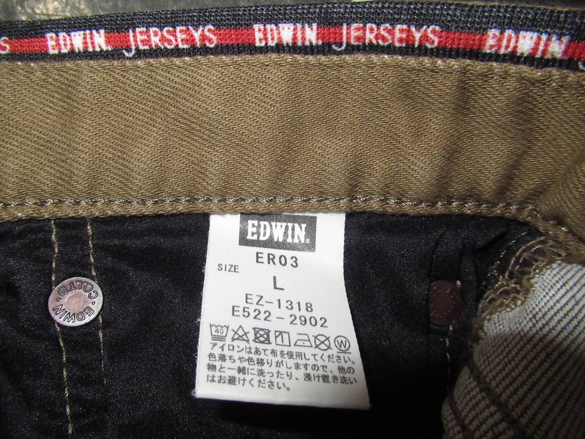 Yahoo!オークション - エドウィン 良品 ER03 L JERSEYS/ジャージーズ ...