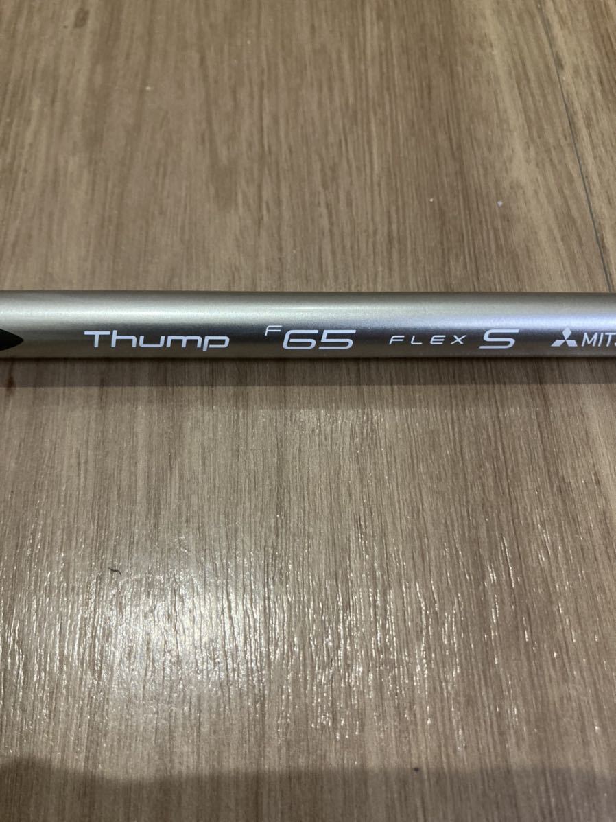 Yahoo!オークション - 三菱ケミカル Diamana Thump F65 (S) ディアマナ...