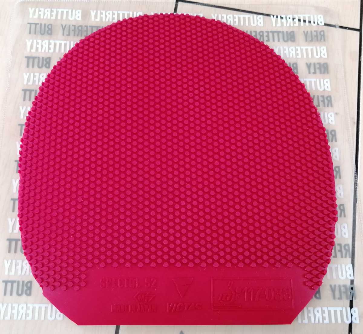 Yahoo!オークション - SPECTOL S2 赤・2.0mm VICTAS