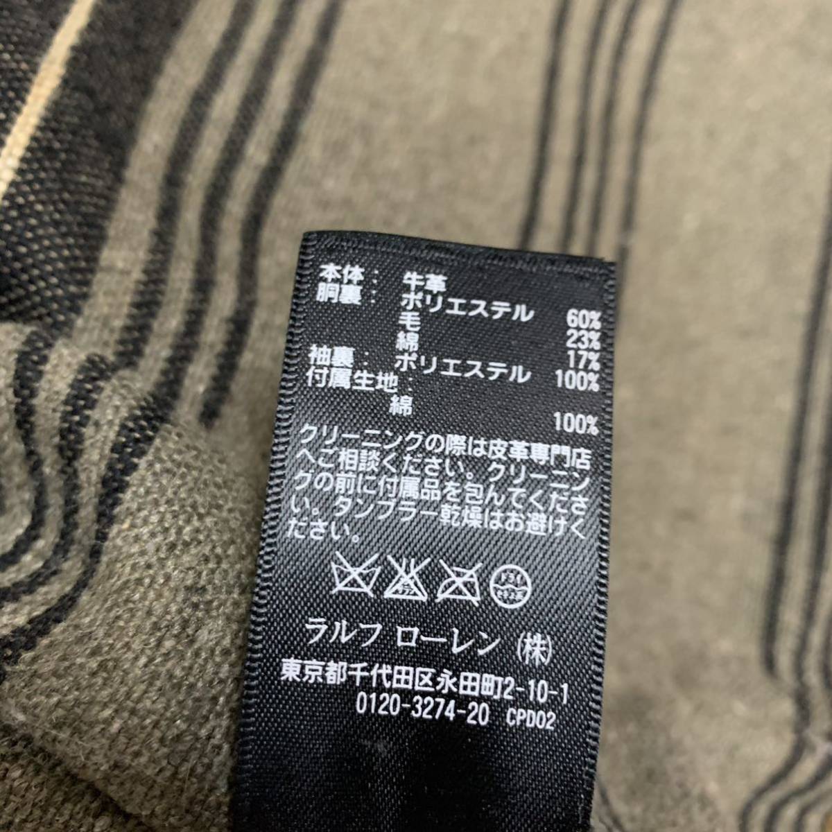 世界100着限定 RRL Schott ダブルアールエル ショット コラボ 世界100着限定 RRL Schott ダブルアールエル ショット コラボ
