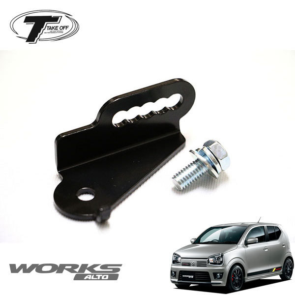 Yahoo!オークション - TAKE OFF テイクオフ AFSセンサーステー アルト...