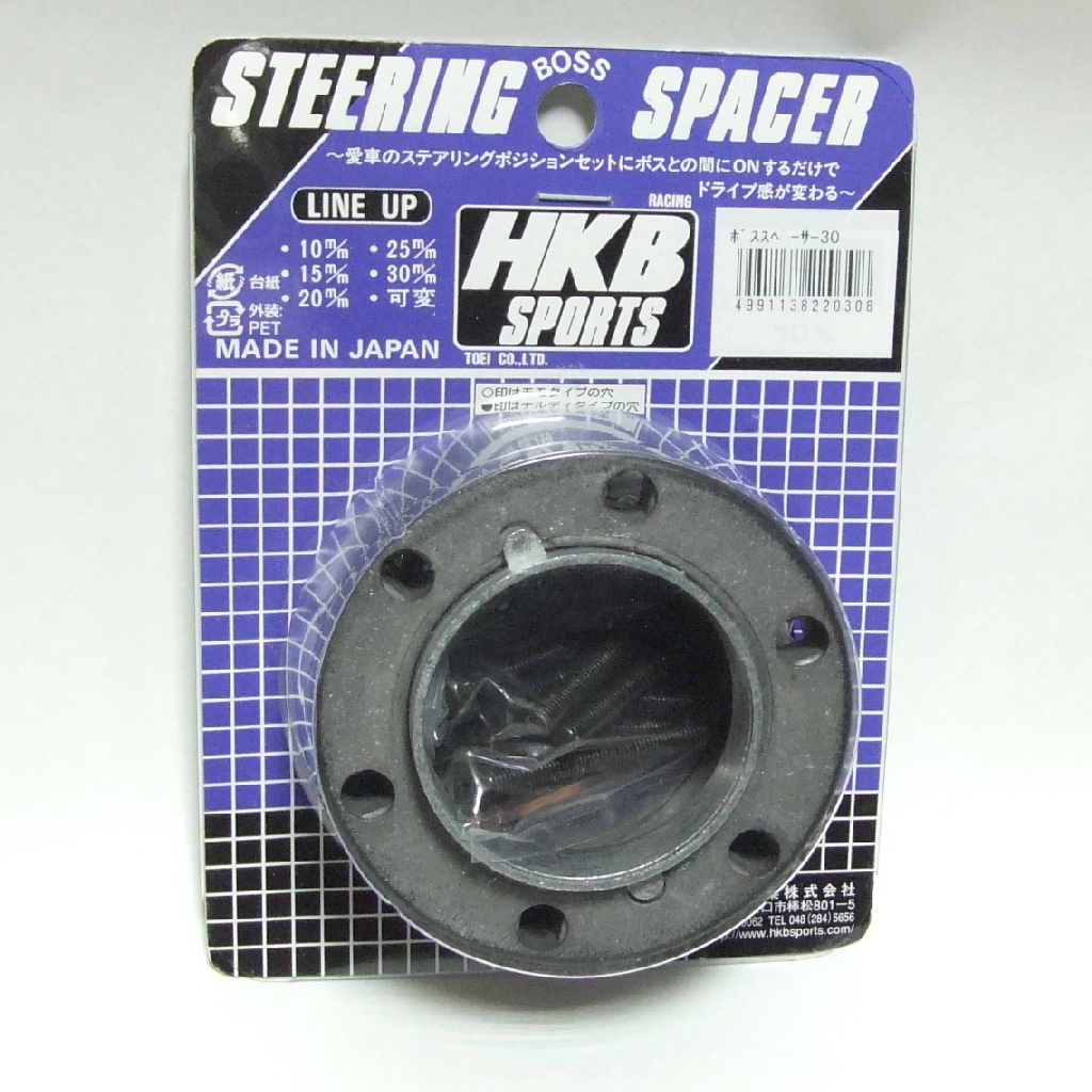 Yahoo!オークション - 特価 HKBスポーツ アルミ製30mmボススペーサー...