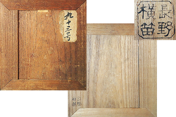 Yahoo!オークション - 真美 T492 古瀬戸三耳壷花瓶 花器 花入 古い茶...